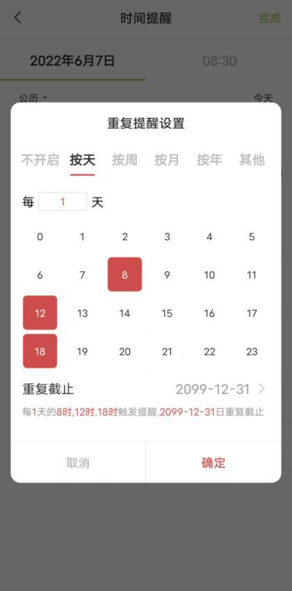 忘记打卡但是上班了扣款合法吗图标