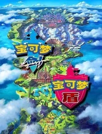 gba剑盾怎么极巨化图标