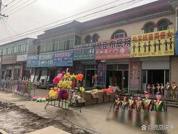 阴间地名一览表截图