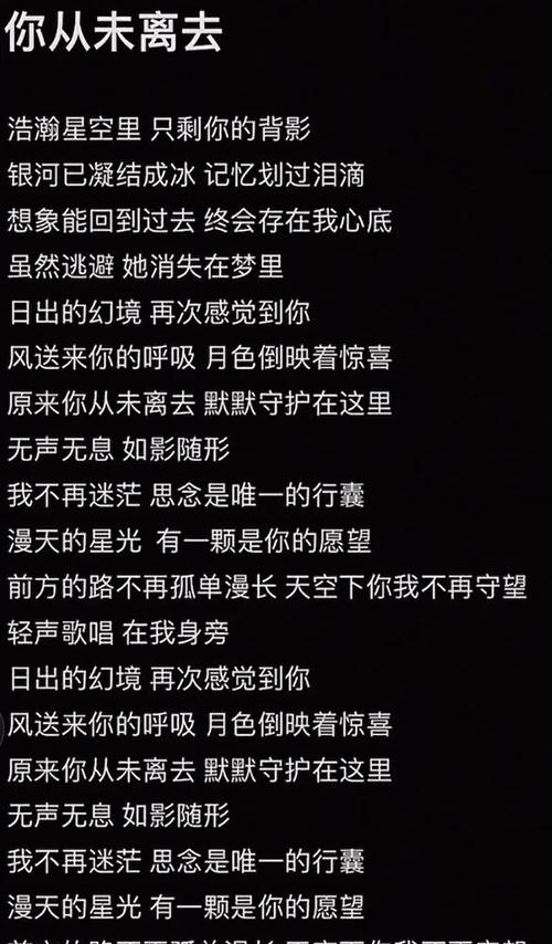 路下有门路歌词图标