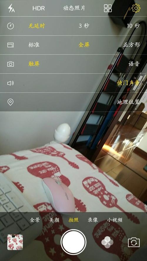 vivo怎么调相机分辨率图标