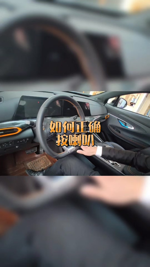 gta按喇叭哪个键图标