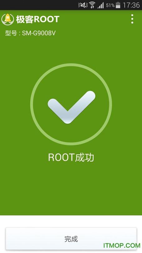 一键root工具图标