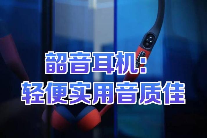苹果连不上韶音耳机图标