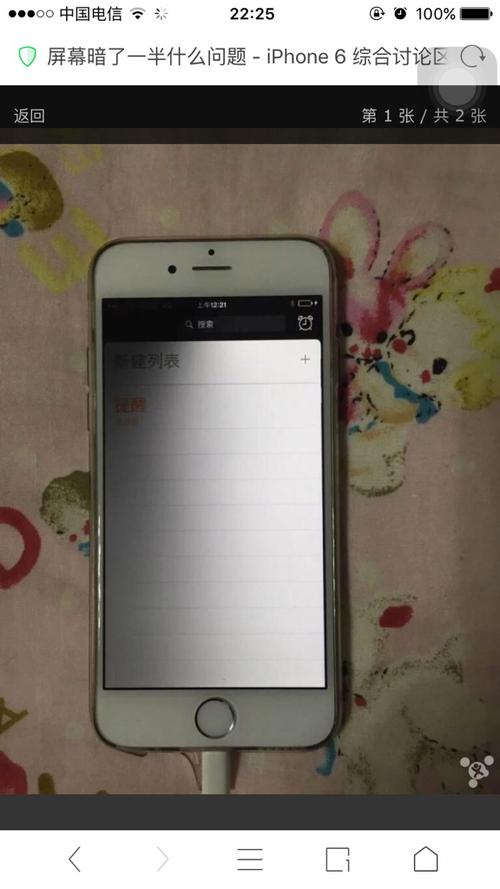 监控显示器亮一下就黑屏图标