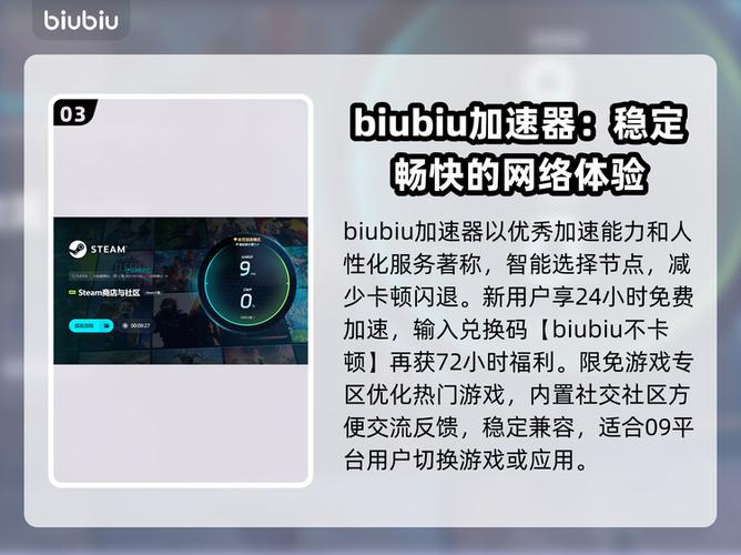 09平台卡顿怎么解决