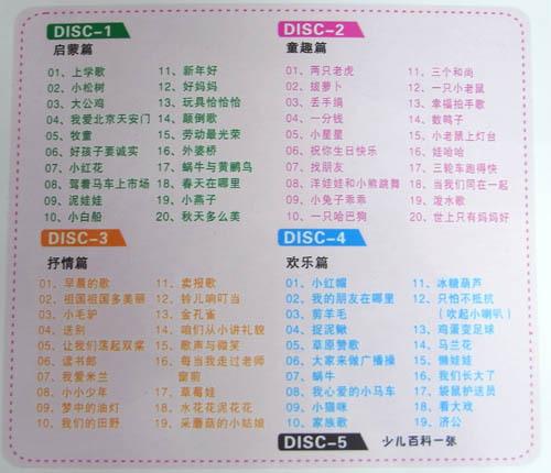 经典中文图标