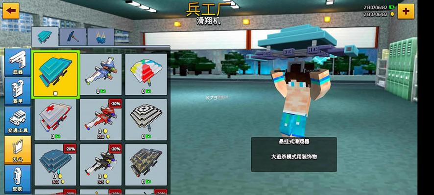 像素城市战争隐藏金币截图