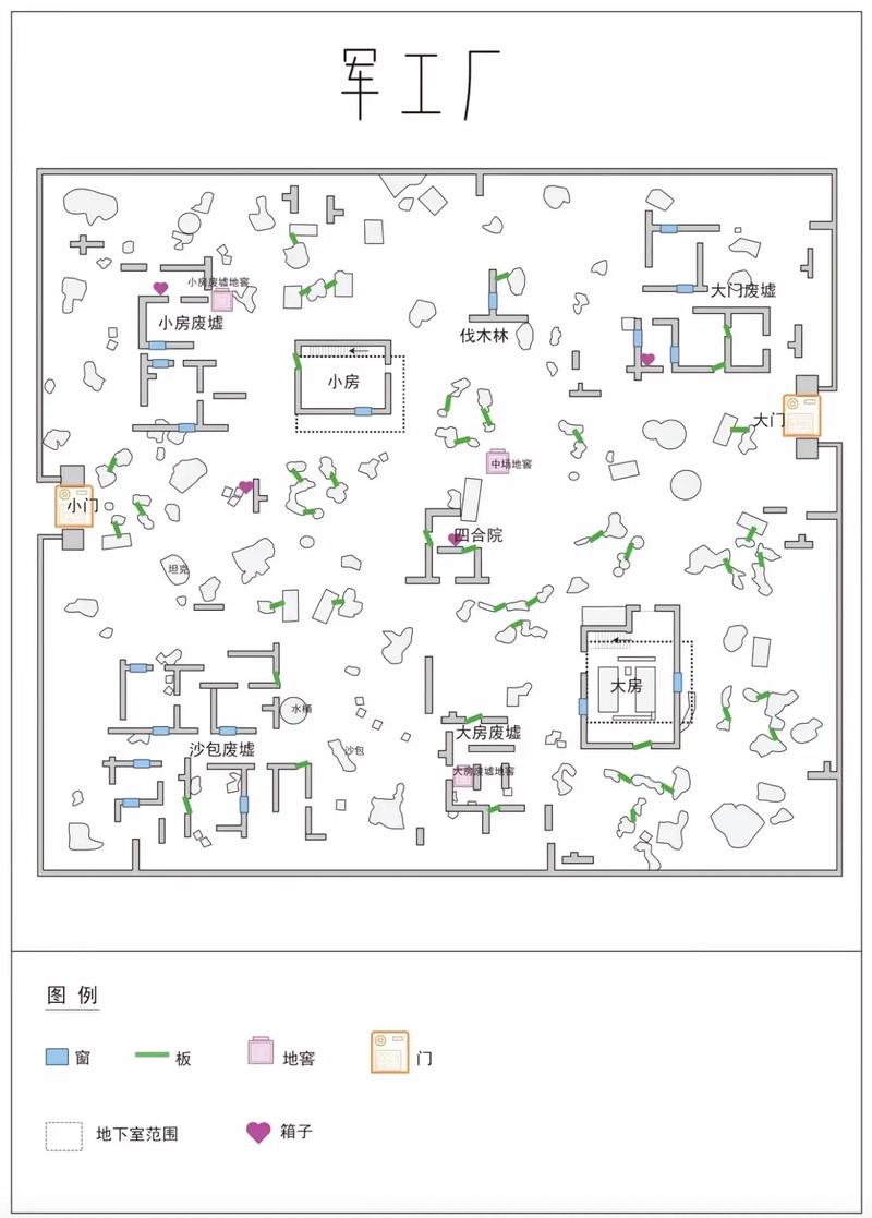 第五人格地图名称图标