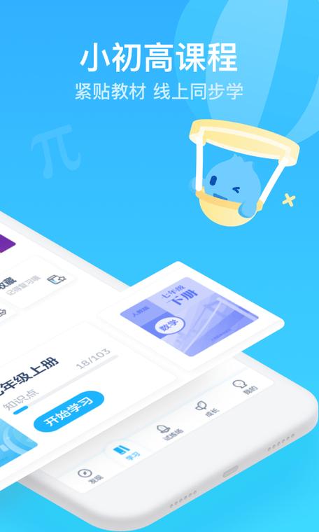 洋葱数学是什么软件图标