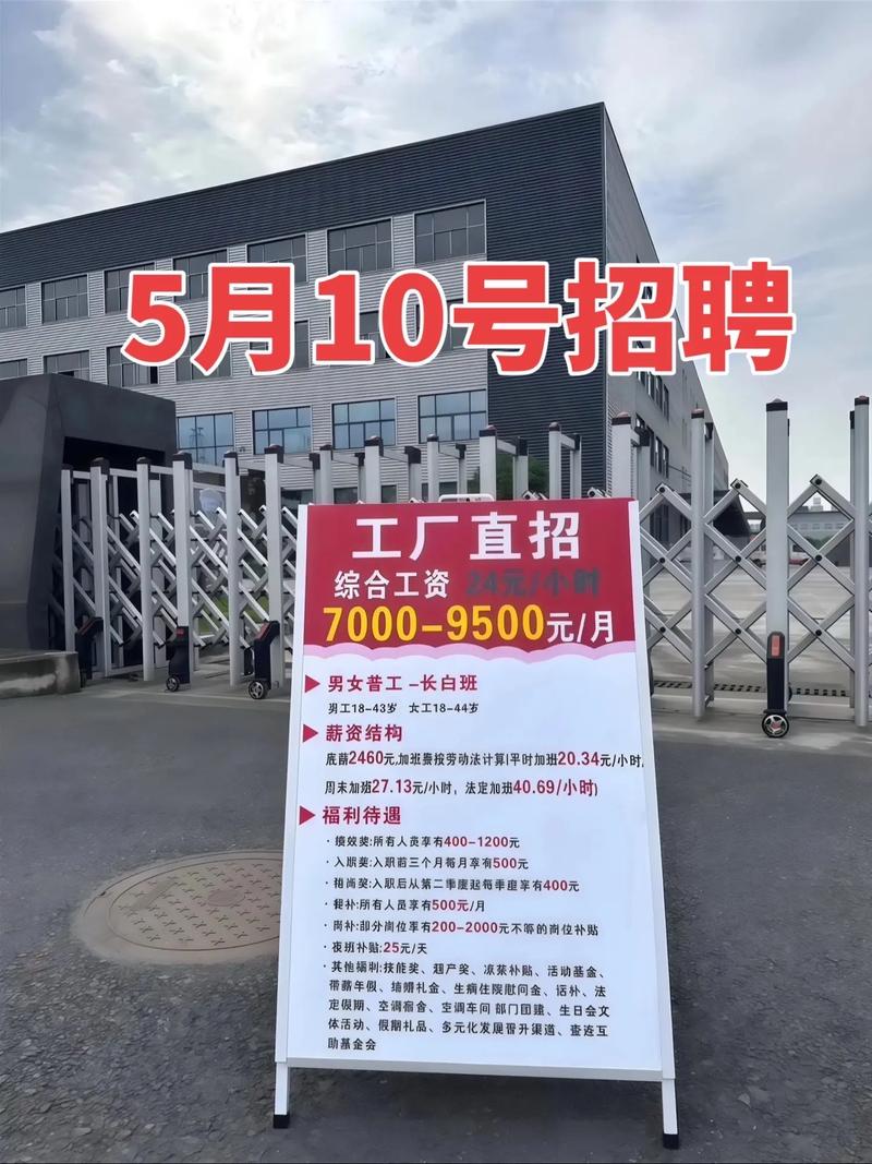 南和123招聘信息港