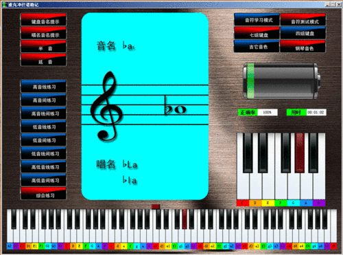 音符符号怎么打出来图标