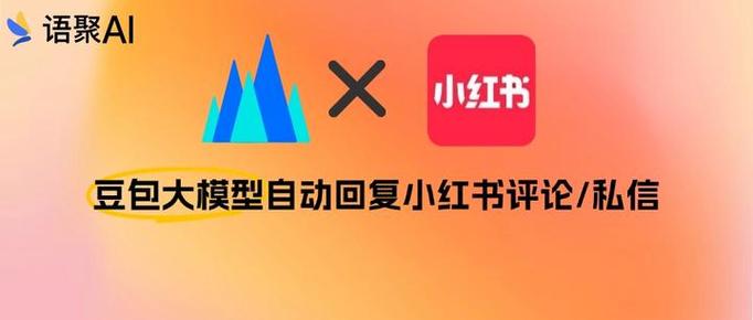 小红书等级解锁教程图标