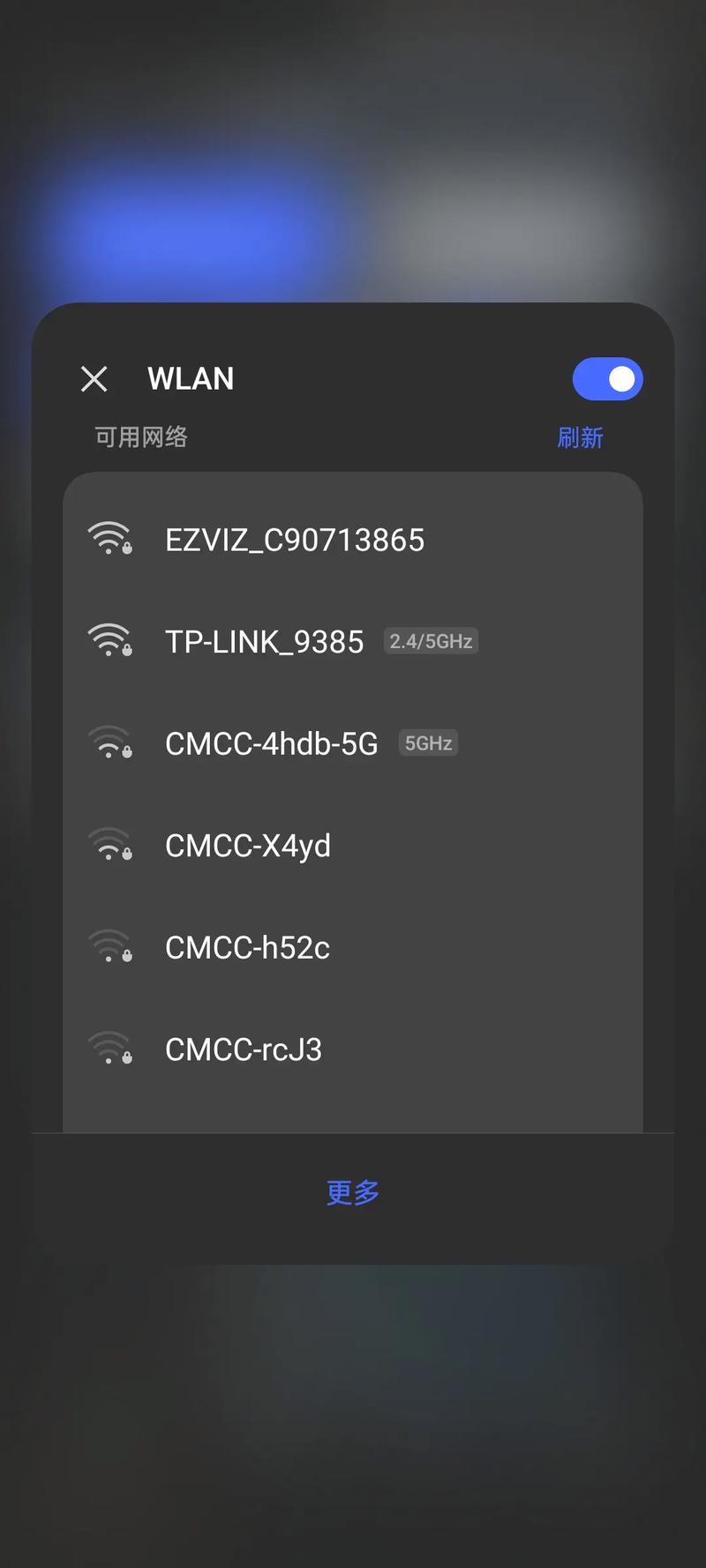 河南舌尖网监控密码是多少图标