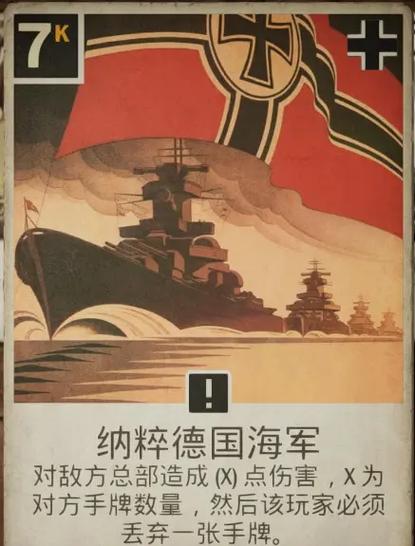 kards二战卡牌游戏图标