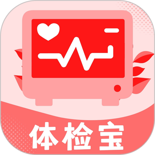 体检宝app下载官网免费图标