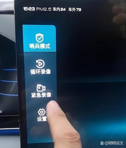 手机关屏了还能录像么图标