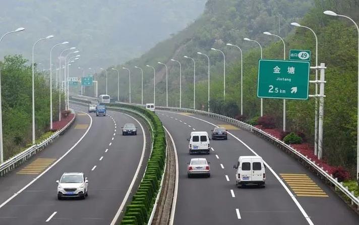 广东高速云视频图标