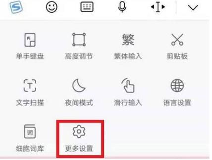 如何关闭vivo手机微信打字自动出表情包图标