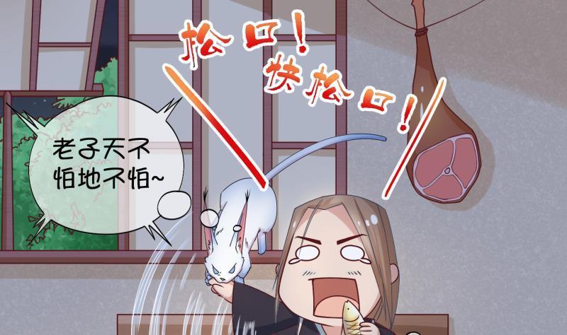 冰箱是个传送门下拉式漫画图标