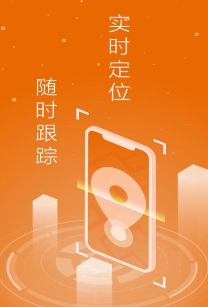 申行者-司机版图标
