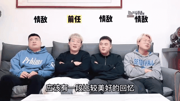 谁是卧底搞笑合集图标