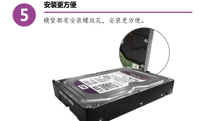 海康威视不识别硬盘图标