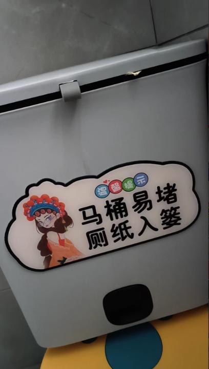 马桶盖突然没有缓冲了图标