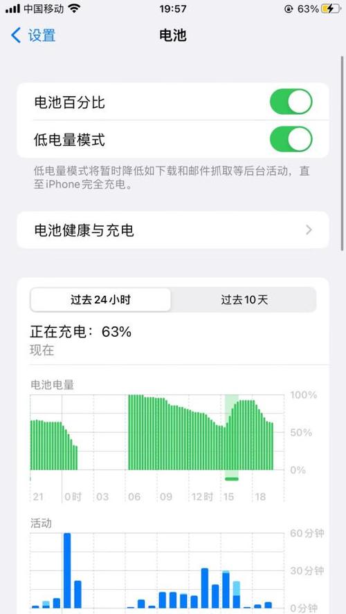 安卓和苹果哪个电池最耐用