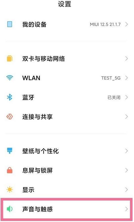 红米K40侧面键位是干嘛的图标