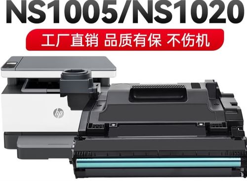 惠普打印机成像鼓怎么更换视频