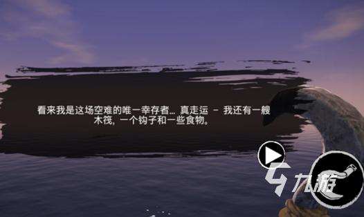 荒野一个账号2个角色图标