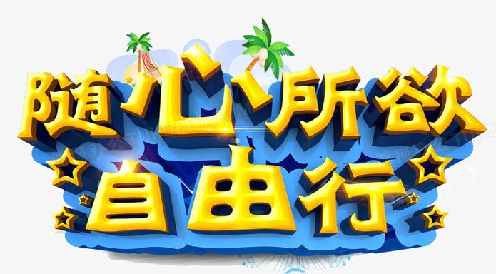 剪映素材库的素材可以随便用吗图标