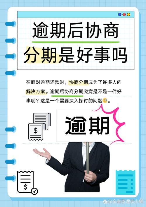 帮帮分期靠谱吗图标