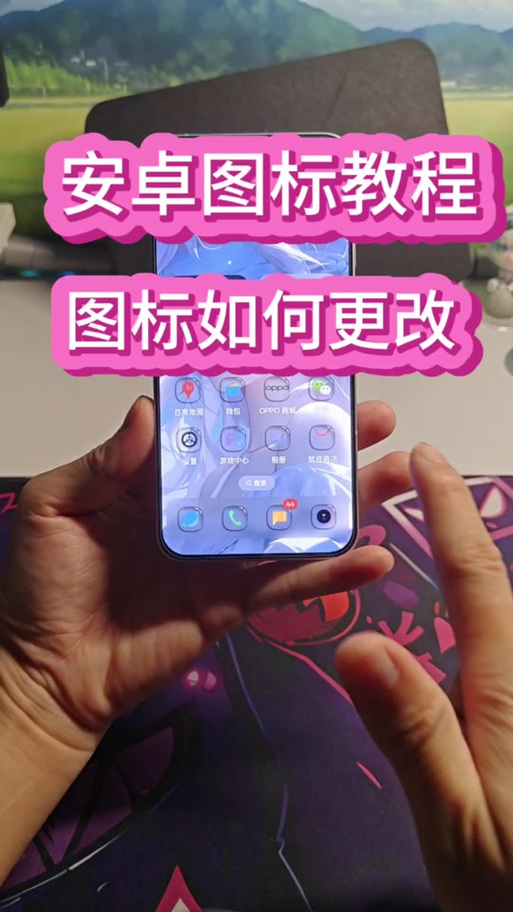 一加图标包更换图标