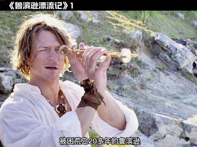 三个人被困在荒岛截图