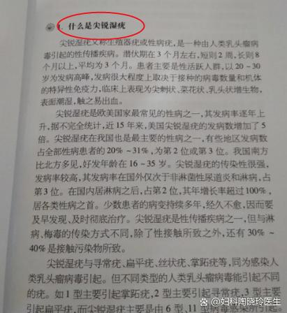 hpv低危型需要治疗吗