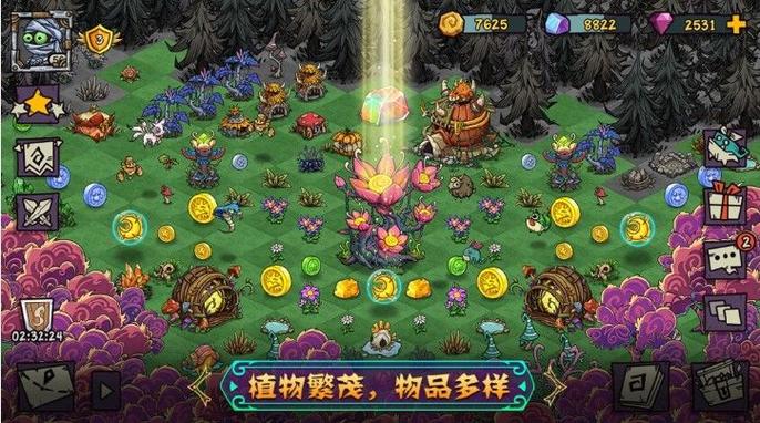 宠兽萌消任务之星图标
