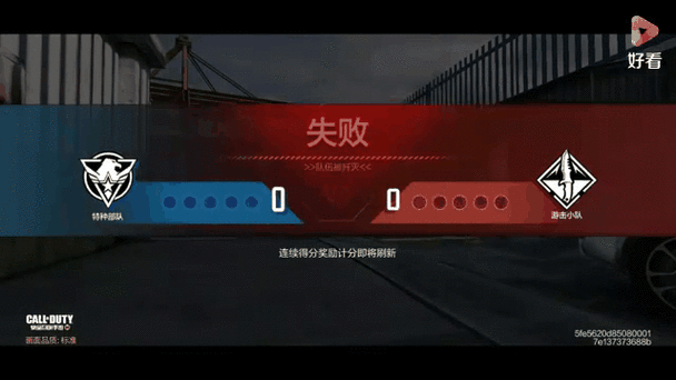 使命召唤手游登录不了账号图标
