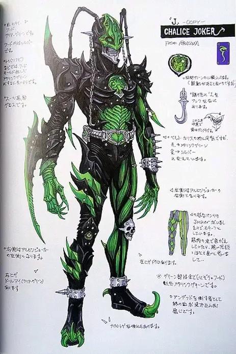 假面骑士剑joker图标