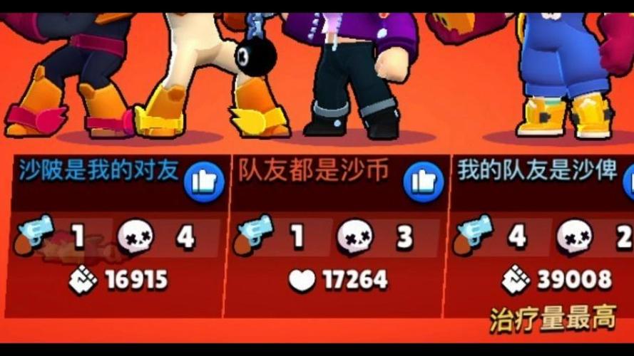 ios荒野乱斗id图标