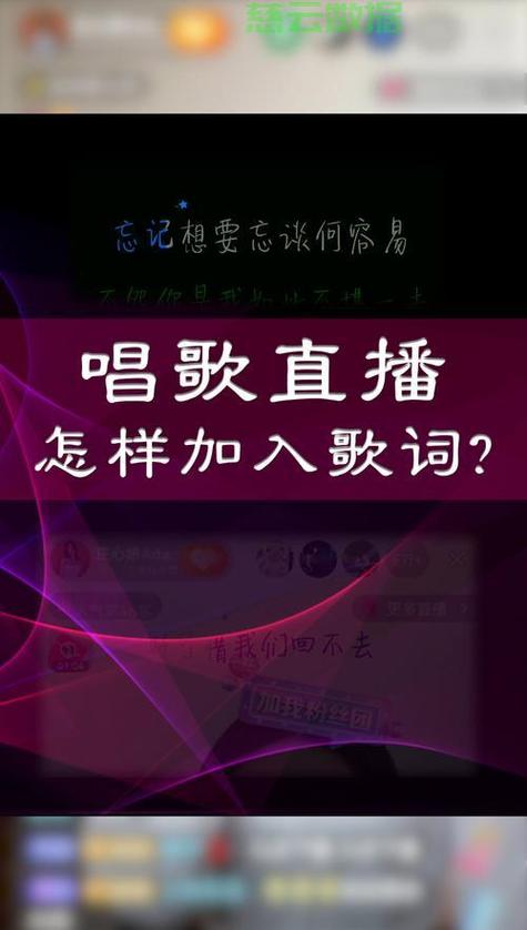 手机直播电脑伴奏怎么连接图标