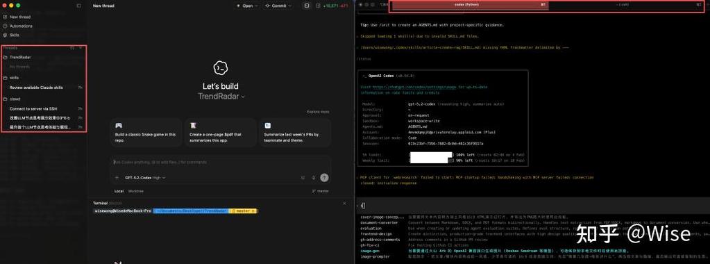 codex ai工具图标