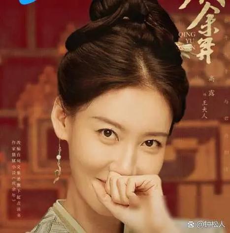《庆余年3》演员表图标