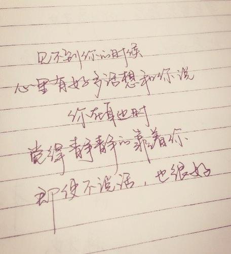 爱情短句图标