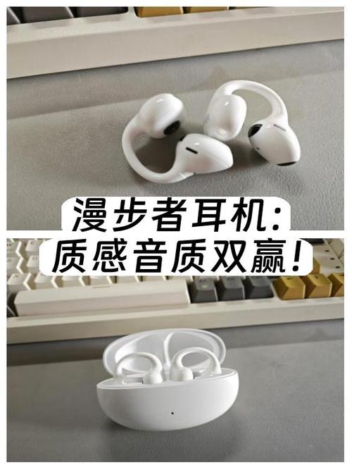 漫步者耳机音质怎么样图标