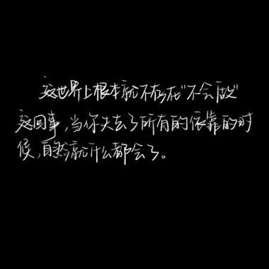 快手黑色背景怎么弄的图标
