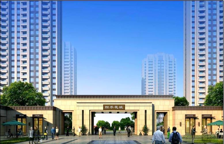 新沂市四季花城图标