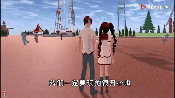 樱花校园怎样结婚图标