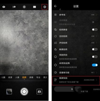 mate30Pro不会自动熄屏吗图标